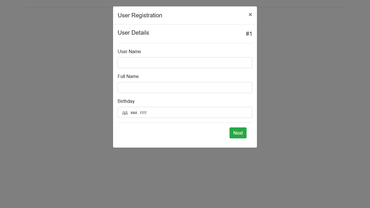 BOOTSTRAP MODAL WIZARD