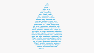 SHAPE-OUTSIDE - EXPERIMENT 4